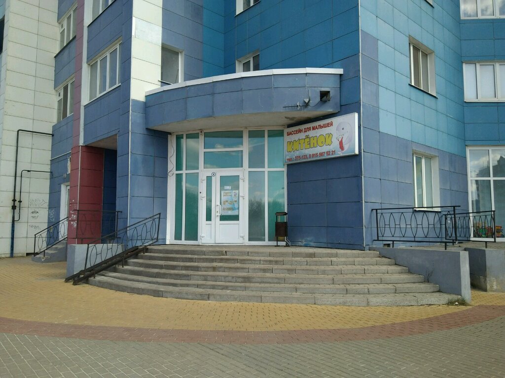 Yüzme havuzları Kityonok, Belgorod, foto
