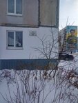 М. М. Исламову (ulitsa Natalyi Kovshovoy No:3), anıt levhası, anıt taş  Ufa'dan