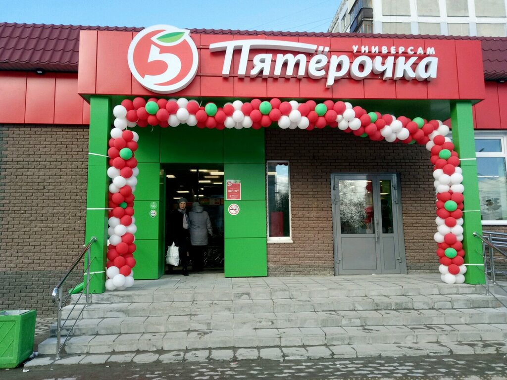 Süpermarket Pyatyorochka, Nijni Novgorod, foto