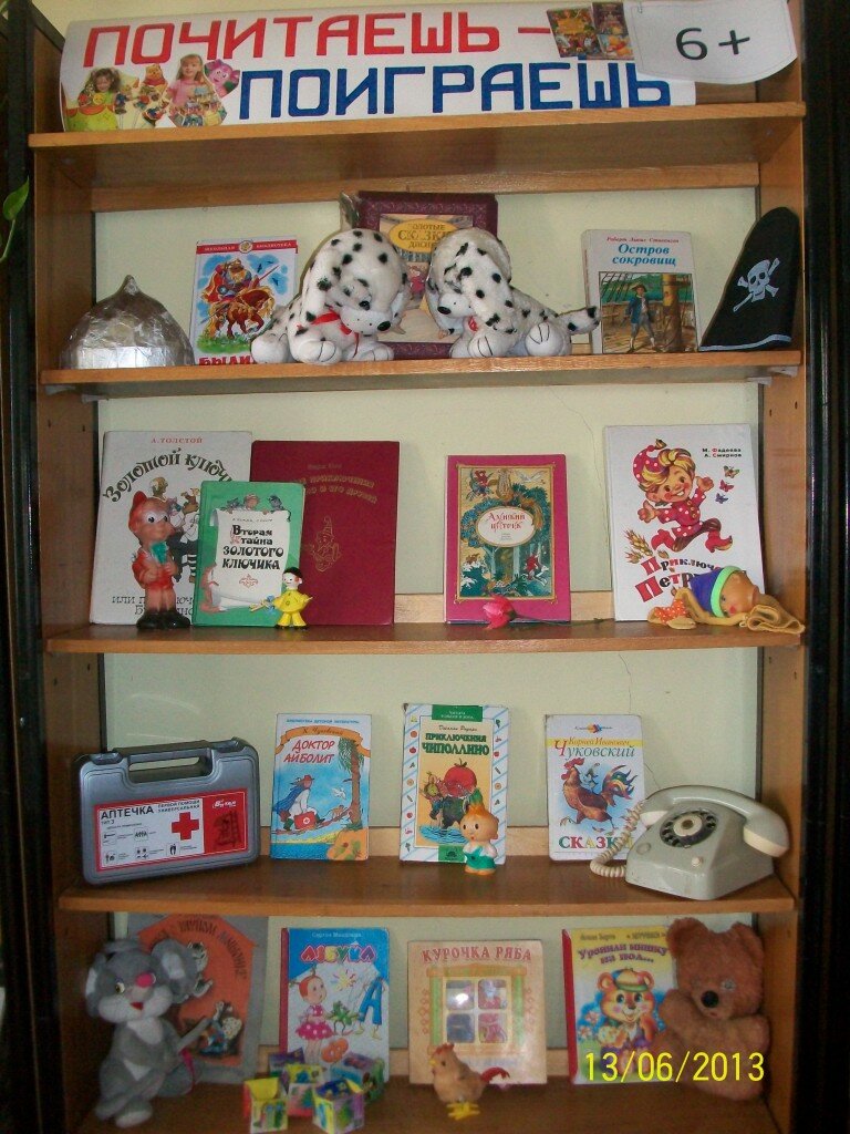 Kütüphaneler Biblioteka filial № 2 TsBS Muk, Kotovo, foto