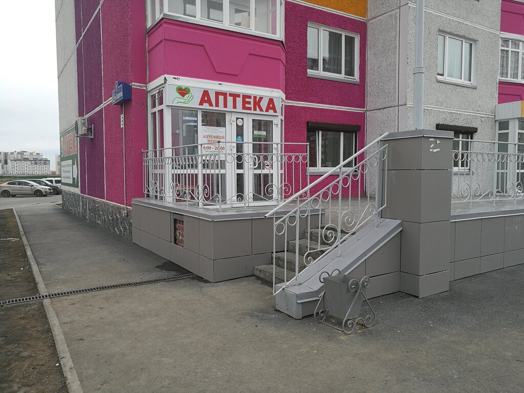 Eczaneler Будь Здоров, Tümen (Tiumenskaya) oblastı, foto