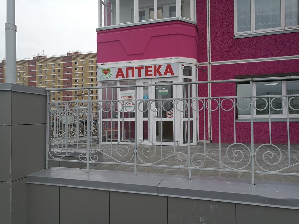 Eczaneler Будь Здоров, Tümen (Tiumenskaya) oblastı, foto