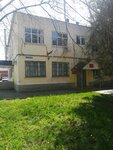 Upravleniye grazhdanskoy oborony i chrezvychaynykh situatsy (pereulok Lermontova No:4), sivil savunma  Volgodonsk'tan