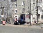 Watch repair (ulitsa Rudneva No:71), saat tamircileri  Habarovsk'tan
