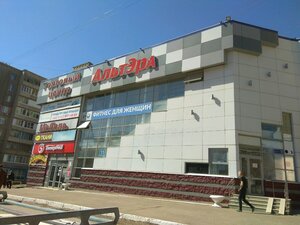 Fitness kulüpleri FitCurves, Ufa, foto