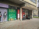 Gortenziya (Pushkinskaya Street No:42/30), hediyelik eşya mağazaları  Puşkin'den