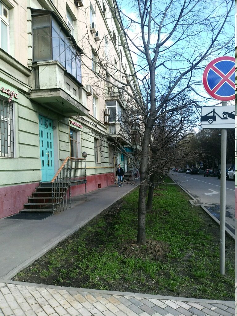 i̇ş ve işçi bulma kurumları Tsentr zanyatosti naseleniya Zapadnogo administrativnogo okruga Otdel trudoustroystva Dorogomilovo, Moskova, foto