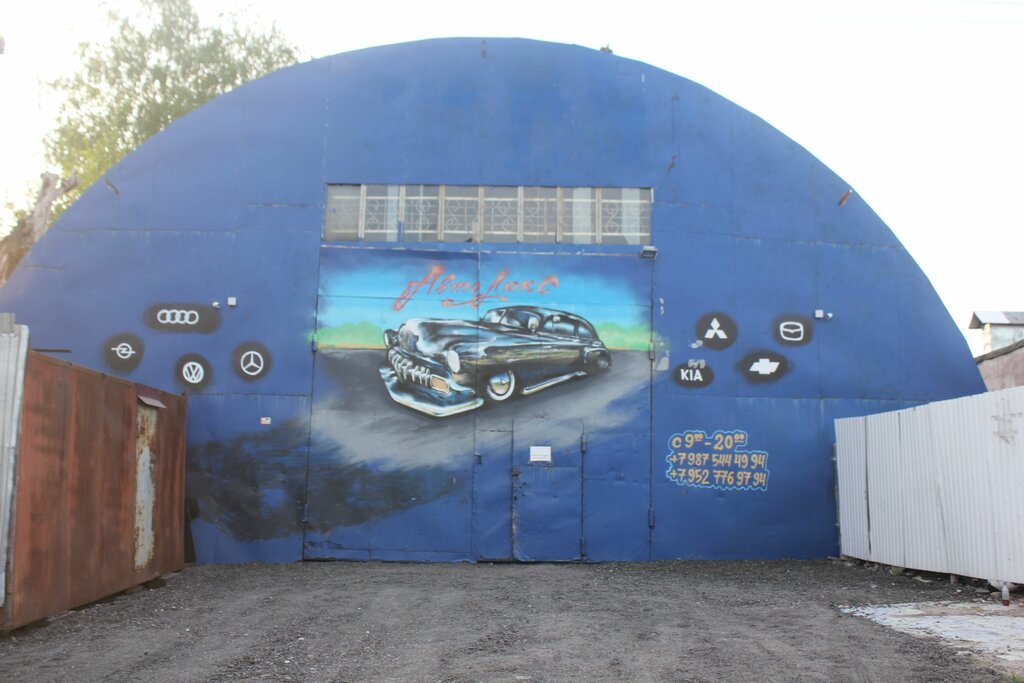 Çıkma yedek parça ZapTorgNN, Nijni Novgorod, foto