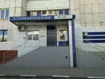 Stomatologiya Life (Vatutina Avenue No:6), özel ağız ve diş sağlığı klinikleri ve muayenehaneleri  Belgorod'dan