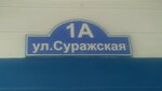 Tsvetochny ekspress (Surazhskaja Street No:1А), çiçekçiler  Minsk'ten