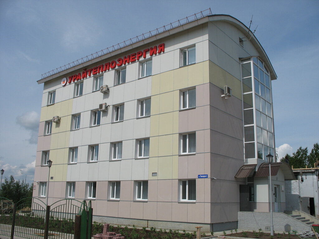 Merkezi ısıtma sistemleri Predpriyatiye Urayteploenergiya Mup, Uray, foto