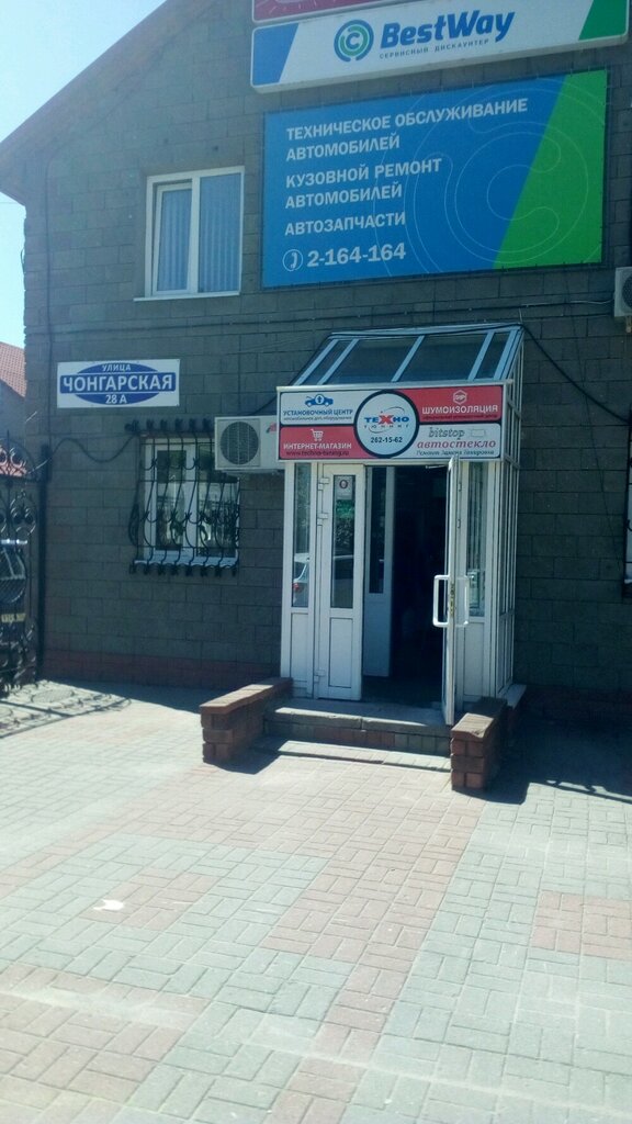 Otomobil servisi Diesel Common Rail, Nijni Novgorod, foto