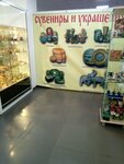 Suveniry (Pobedy Avenue No:325), hediyelik eşya mağazaları  Çeliabinsk'ten
