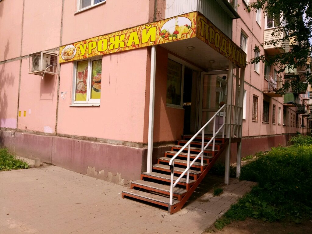 Market Урожай, Tula, foto