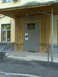 Городской психолого-педагогический центр департамента образования и науки города Москвы (Kosmodamianskaya Embankment No:40-42с3), psikoloji merkezi  Moskova'dan