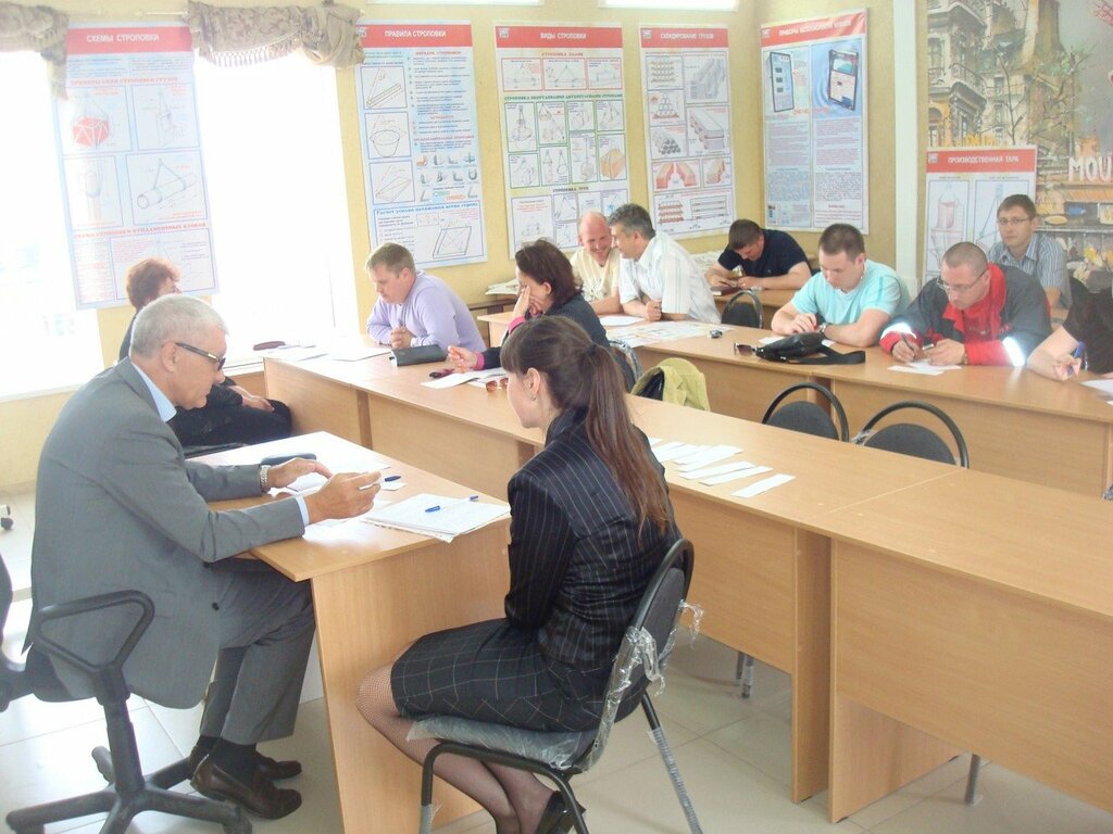 Uzmanlık eğitimi Severo-Kavkazskaya mezhotraslevaya akademiya povysheniya kvalifikatsii, podgotovki i perepodgotovki kadrov, Krasnodar, foto
