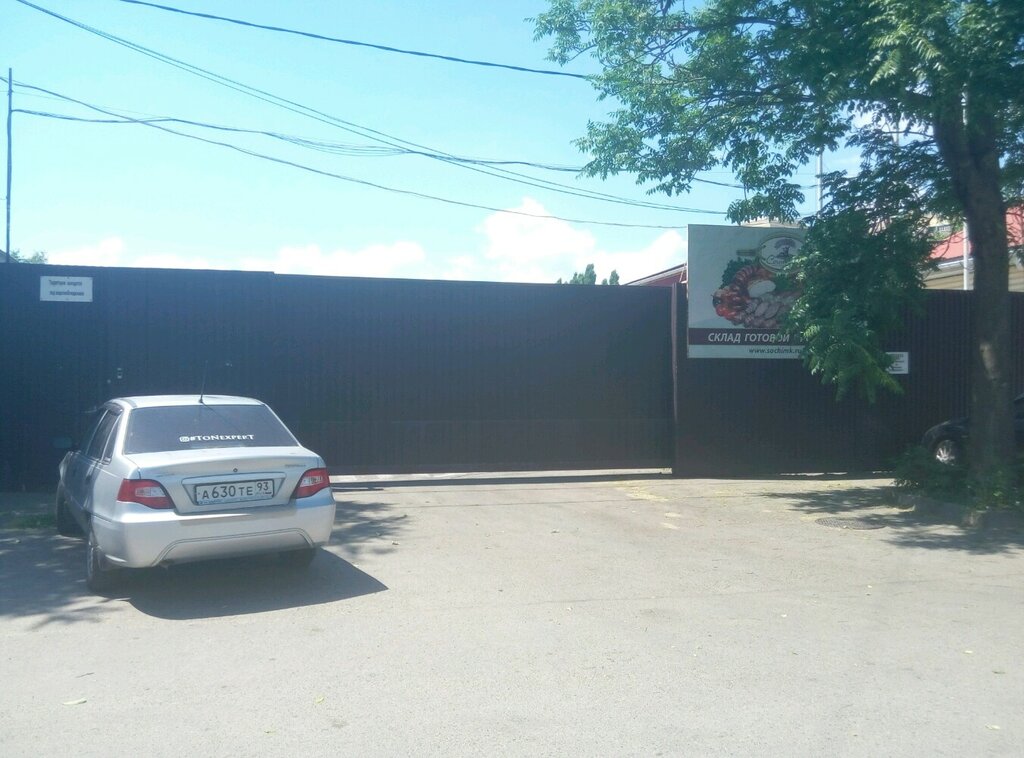 Gıda üreticileri Sochinsky myasokombinat, Krasnodar, foto
