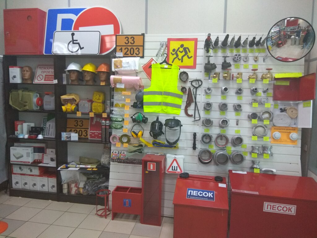 Yangın ekipmanları Magazin 01, Uhta, foto