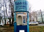Раифский источник (Yulius Fuchik Street No:56), su satışı  Kazan'dan