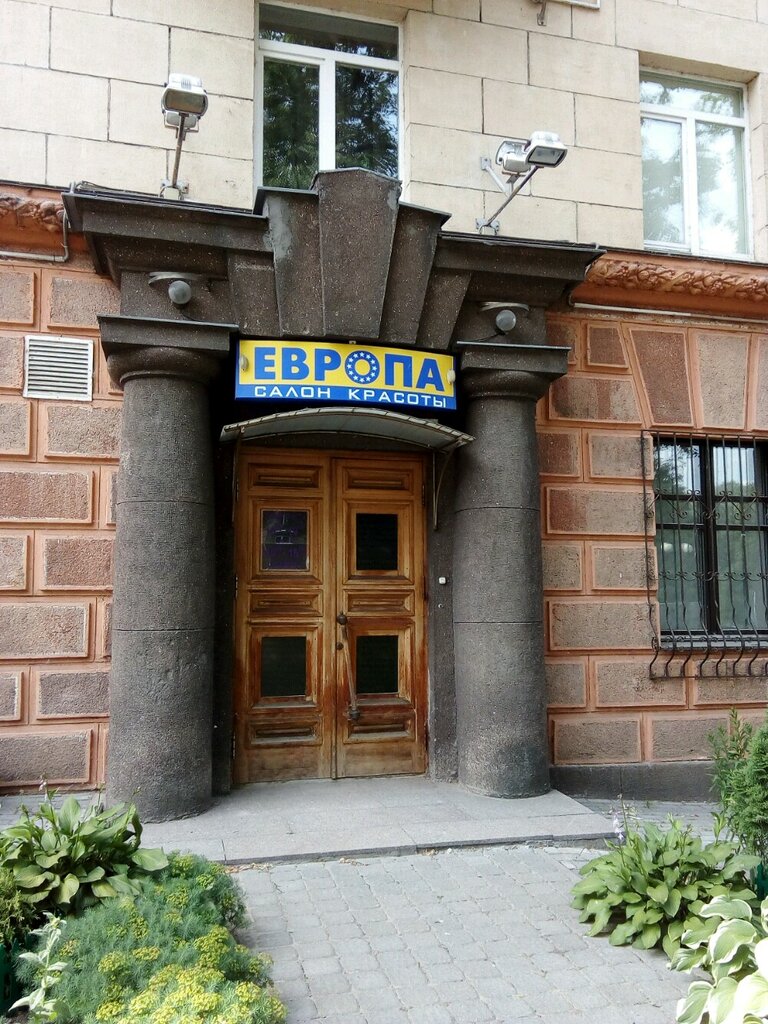 Güzellik salonu Yevropa, Minsk, foto