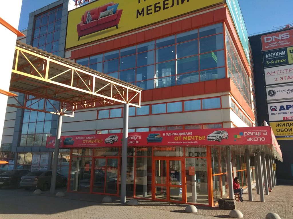 Yatak üreticileri Konkord, Ufa, foto