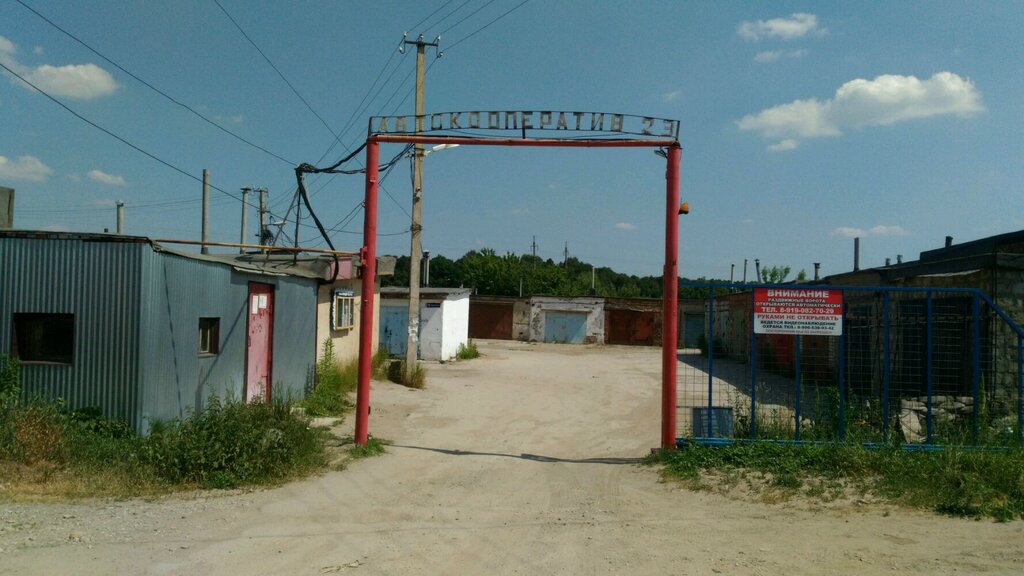 Garajlar Avtokooperativ № 23, Tula, foto