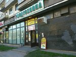 Advokatsky kabinet Goryainovoy Olgi Fedorovny (Svetlanovskiy Avenue No:60к1), avukatlar  Saint‑Petersburg'dan