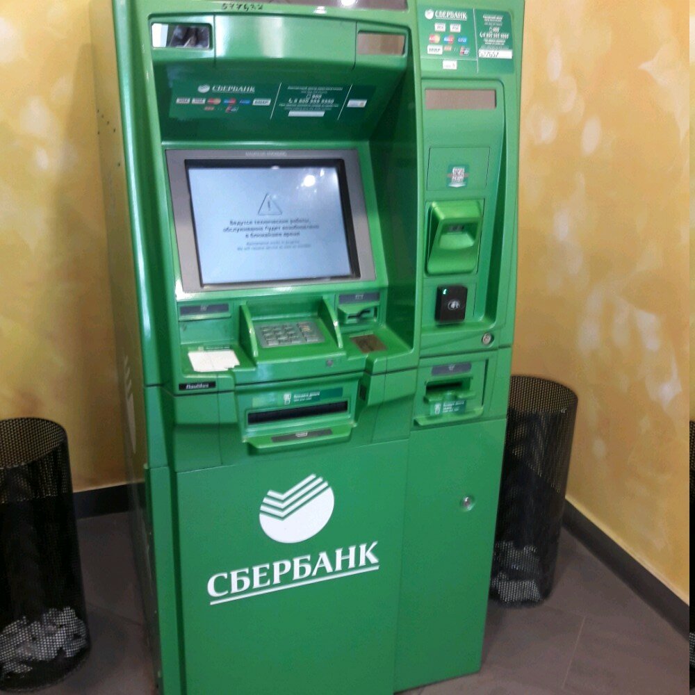 Ödeme terminali Sberbank, Moskova, foto