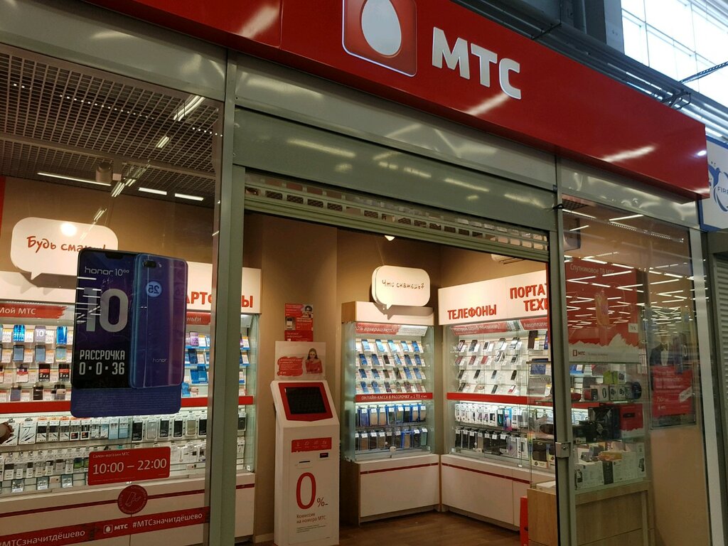 Cep telefonu ve aksesuarları satış mağazaları MTS, Perm, foto