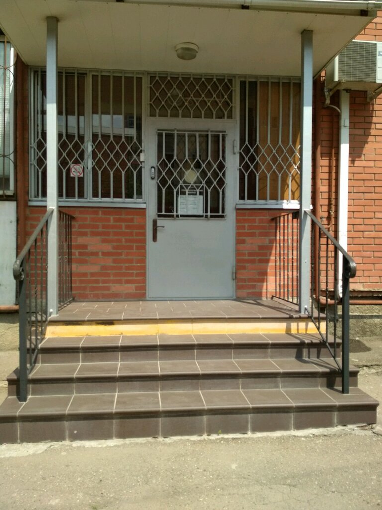Özel ağız ve diş sağlığı klinikleri ve muayenehaneleri Stomatologichesky kabinet, Krasnodar, foto