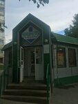 Продукты (Vinnitskaya ulitsa No:6), market  Çeliabinsk'ten
