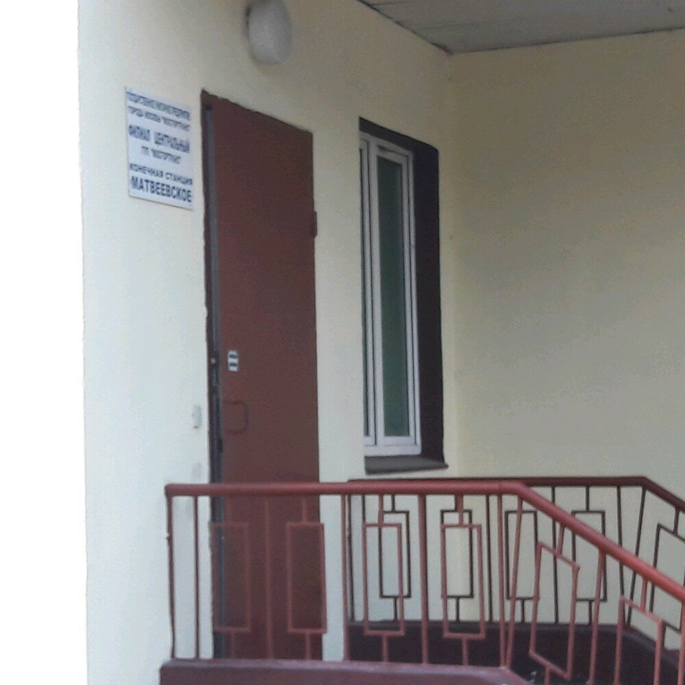 Toplu taşıma yönetimi ve bakımı Конечная автобусная станция Матвеевское, Moskova, foto