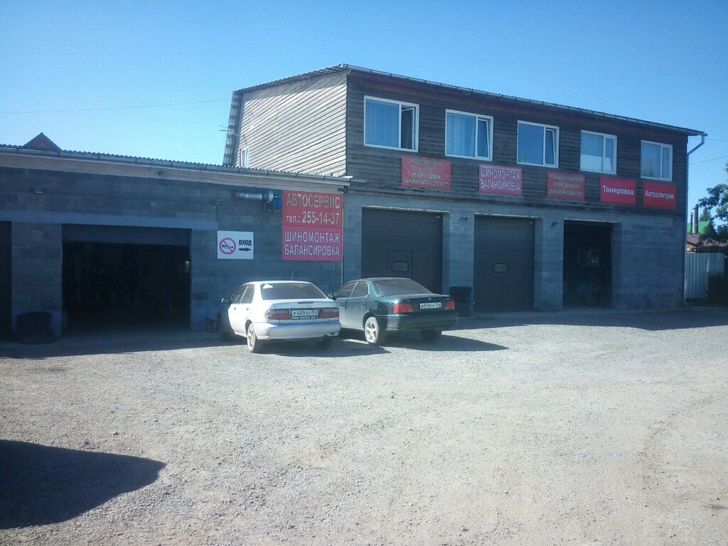 Otomobil servisi Avtoservis Klyuchi, Novosibirsk, foto