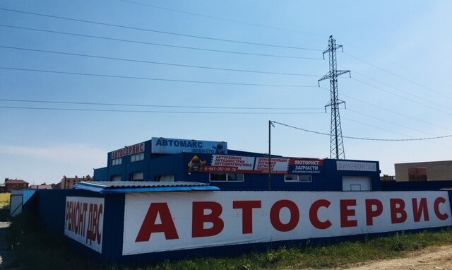 Otomobil servisi AutoMaks, Taganrog, foto