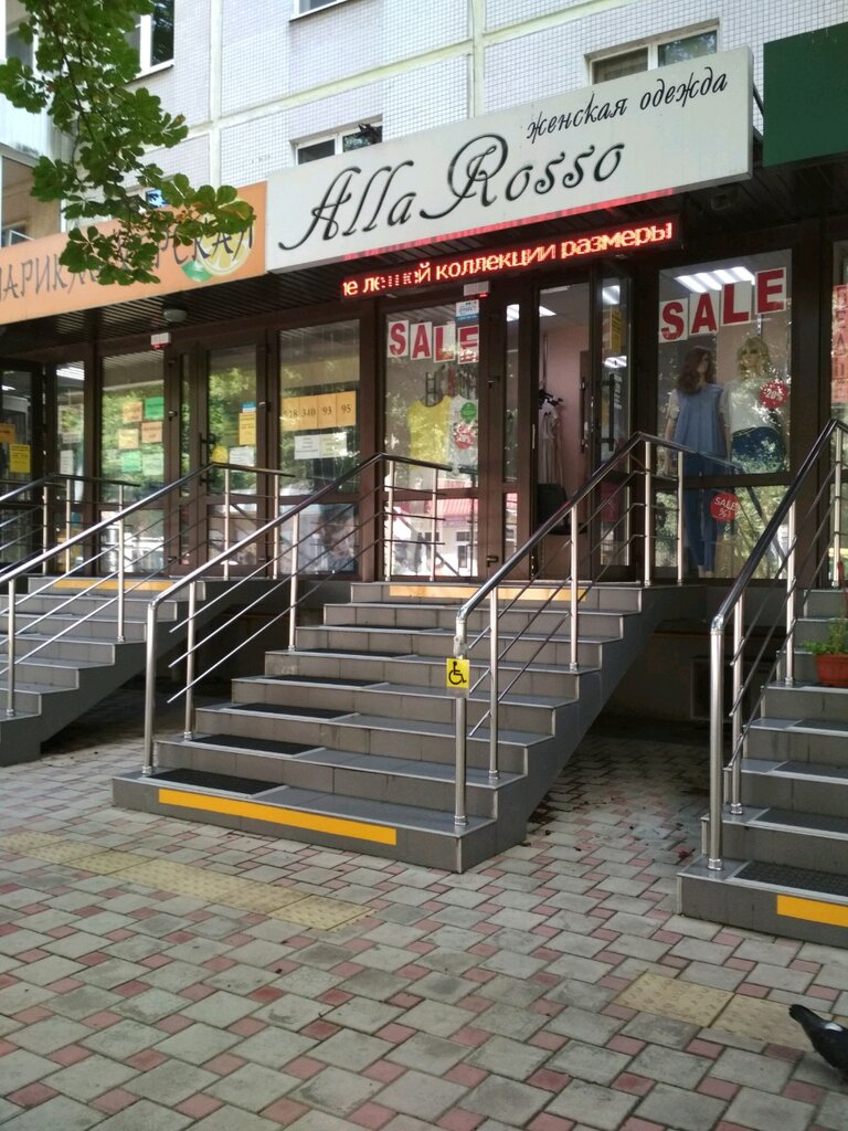 Giyim mağazası Allarosso, Krasnodar, foto