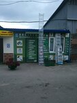 Инструменты (Kaluga, Oktyabrskiy City Administrative District), i̇nşaat gereçleri  Kaluga'dan