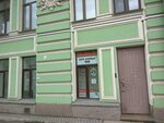 Ленинградский союз Дети блокады-900 (Kirochnaya Street No:32-34), sivil toplum kuruluşları  Saint‑Petersburg'dan