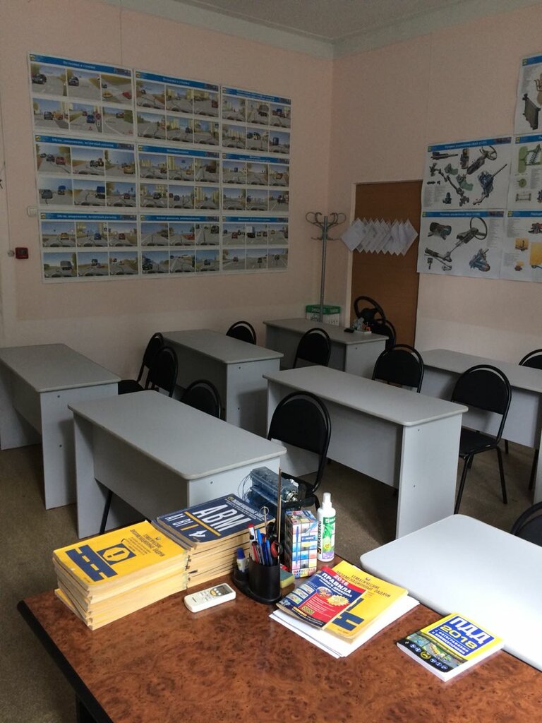 Sürücü kursları Avtoshkola № 1, Şahty, foto