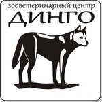 Dingo-Vet (vulytsia 50-richchia SRSR No:140), veteriner klinikleri  Donetsk'ten
