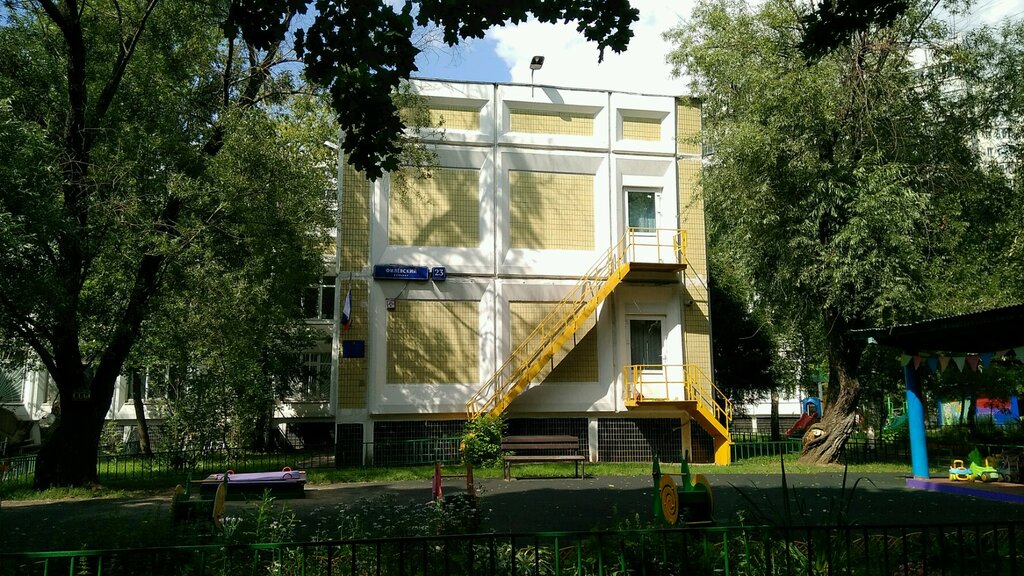 Anaokulları Образовательный центр Протон, Moskova, foto
