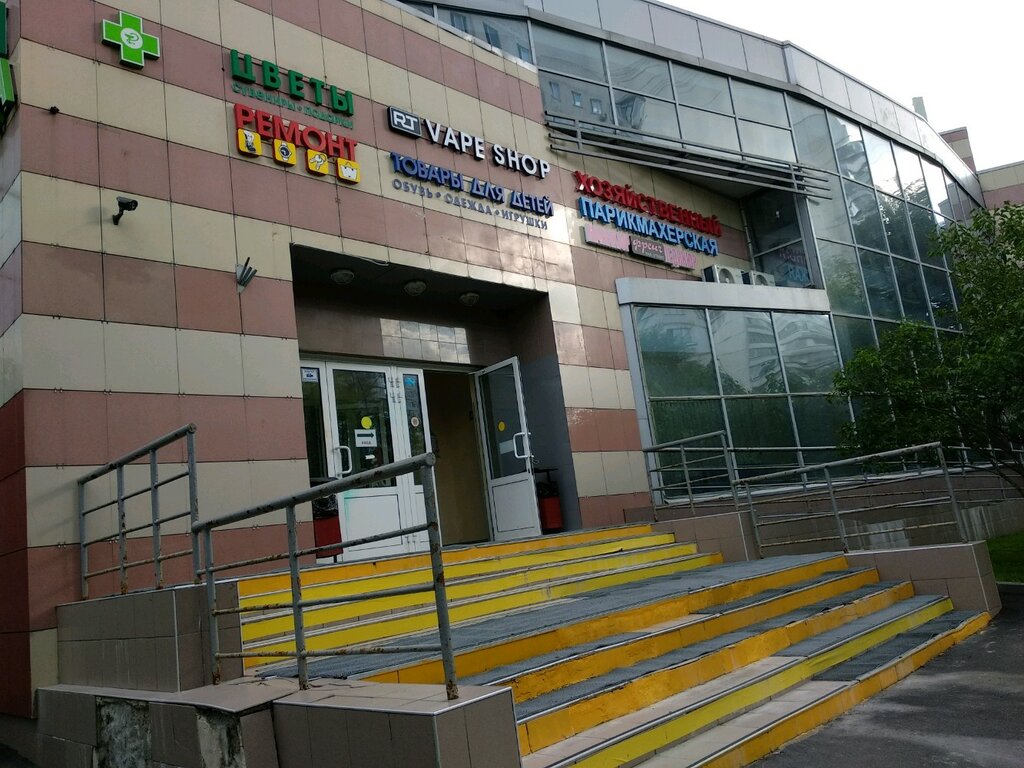 Teslimat noktası Лабиринт, Moskova, foto