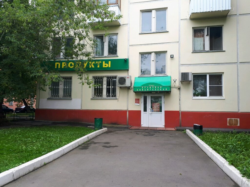 Market Remis, Moskova, foto