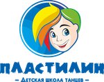 Plastilin (Chistopolskaya Street No:65А), dans okulları  Kazan'dan