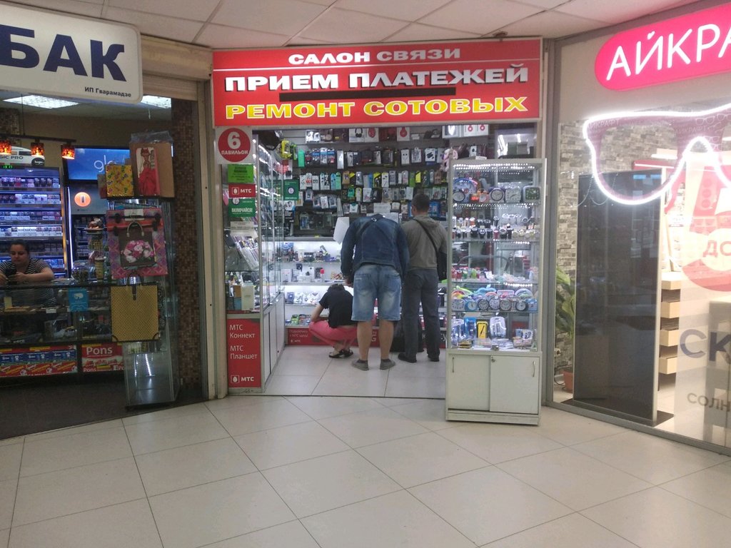 Bilgisayar teknik servisleri Мастер-ПК, Moskova, foto