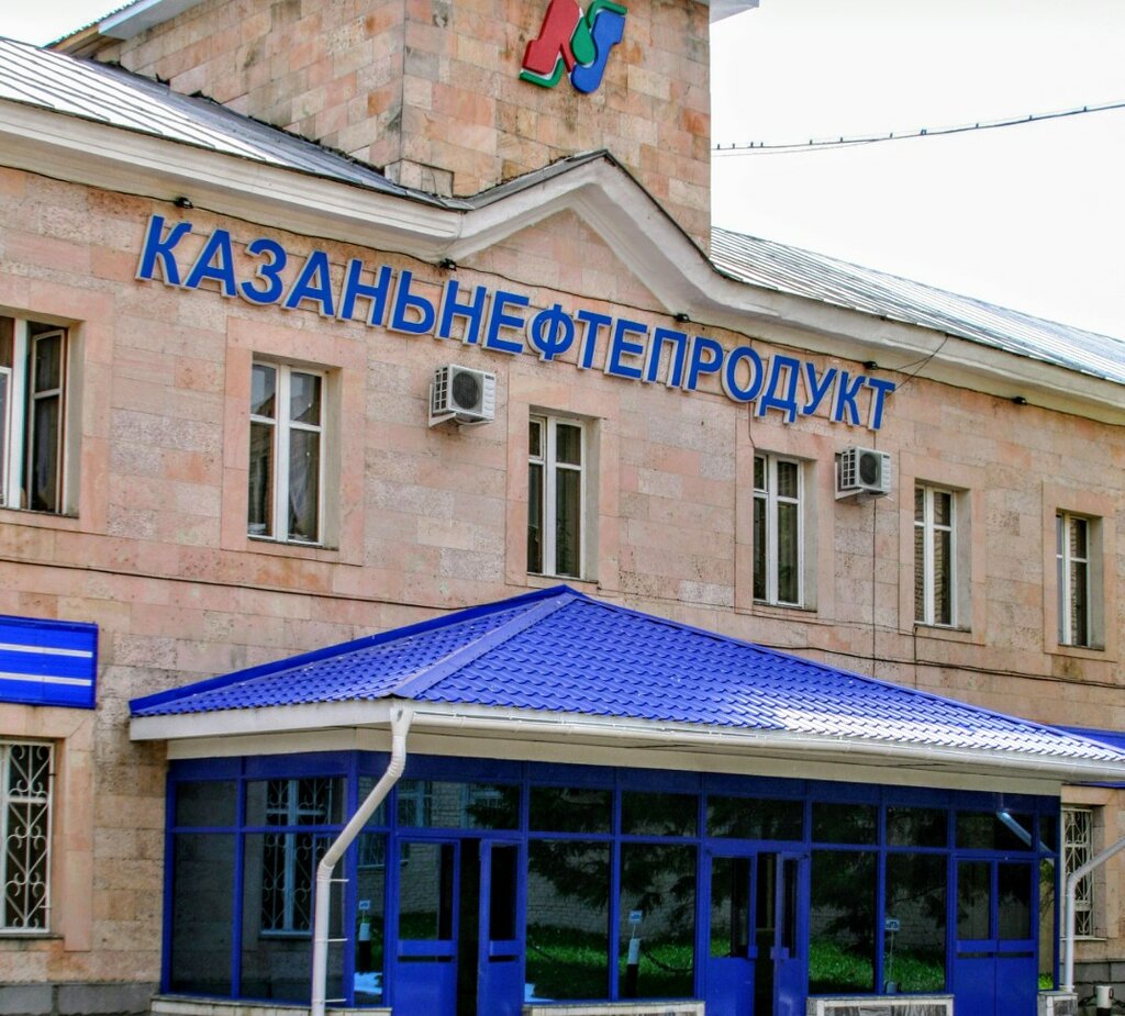 Petrol ürünleri üreticileri Filial Kazan nefteprodukt, Kazan, foto