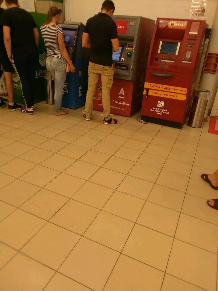 ATM'ler Moscow Industrial Bank, Voronej, foto