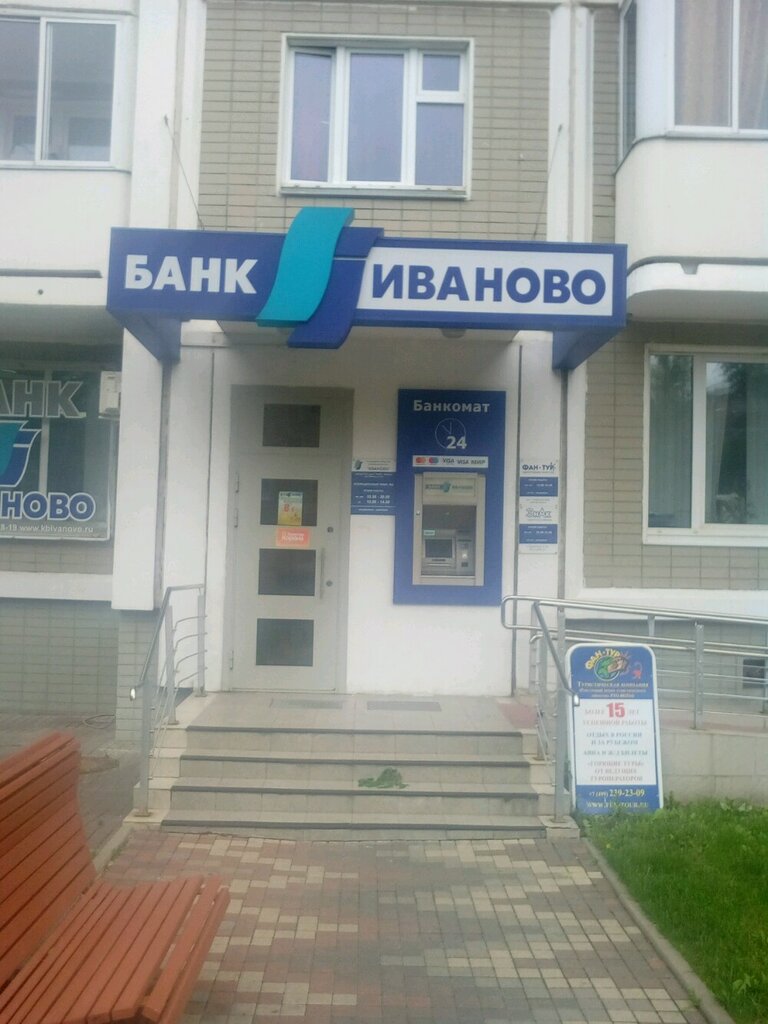 Mali denetleme şirketleri Enak, Moskova, foto