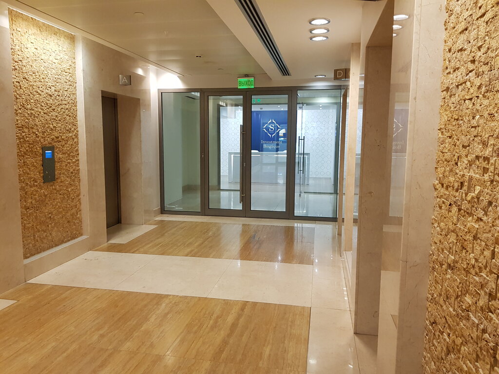 Yatırım fonu firmaları Shumakov & Partners, Moskova, foto