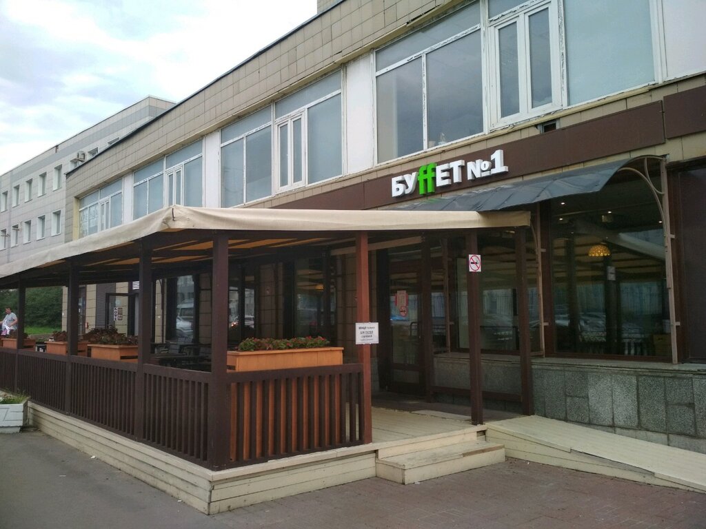 Kantin, yemekhane Buffet № 1, Moskova, foto
