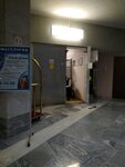 Камера хранения (Ленинский проспект No:146), taşımacılık hizmetleri  Moskova'dan